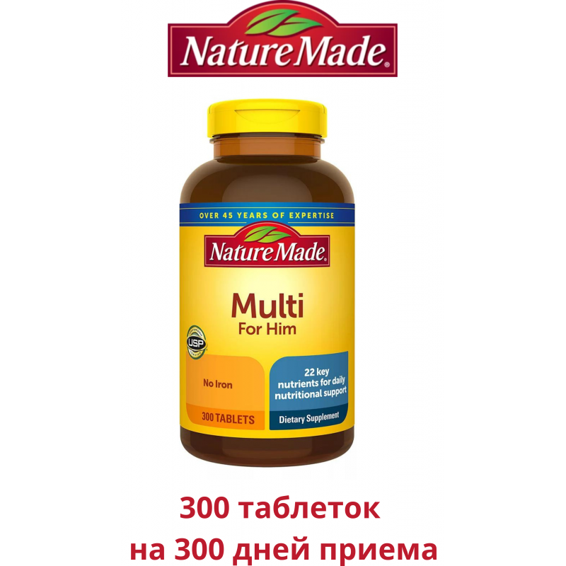 Лучшие витамины для мужчин 300 таблеток на wiklev.com
